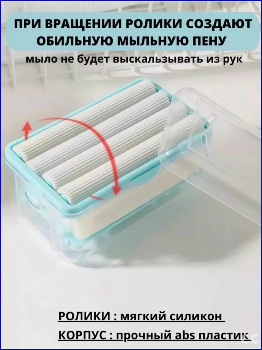 Мыльница — фото 1