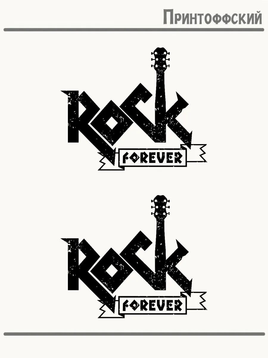 2-е (Две) Термонаклейки надпись rock рок