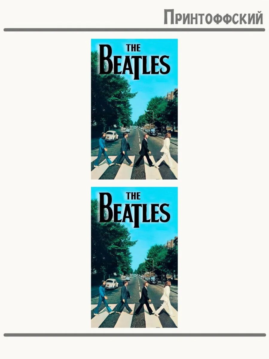 Термонаклейка The Beatles
