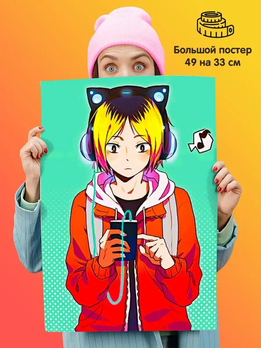 Постер Волейбол Haikyuu