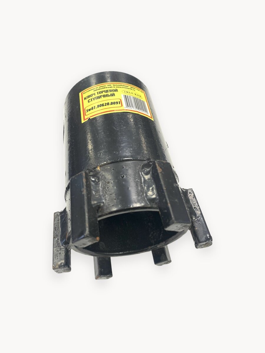 Ключ ступичный 81 мм. MAN задний 90620-0091