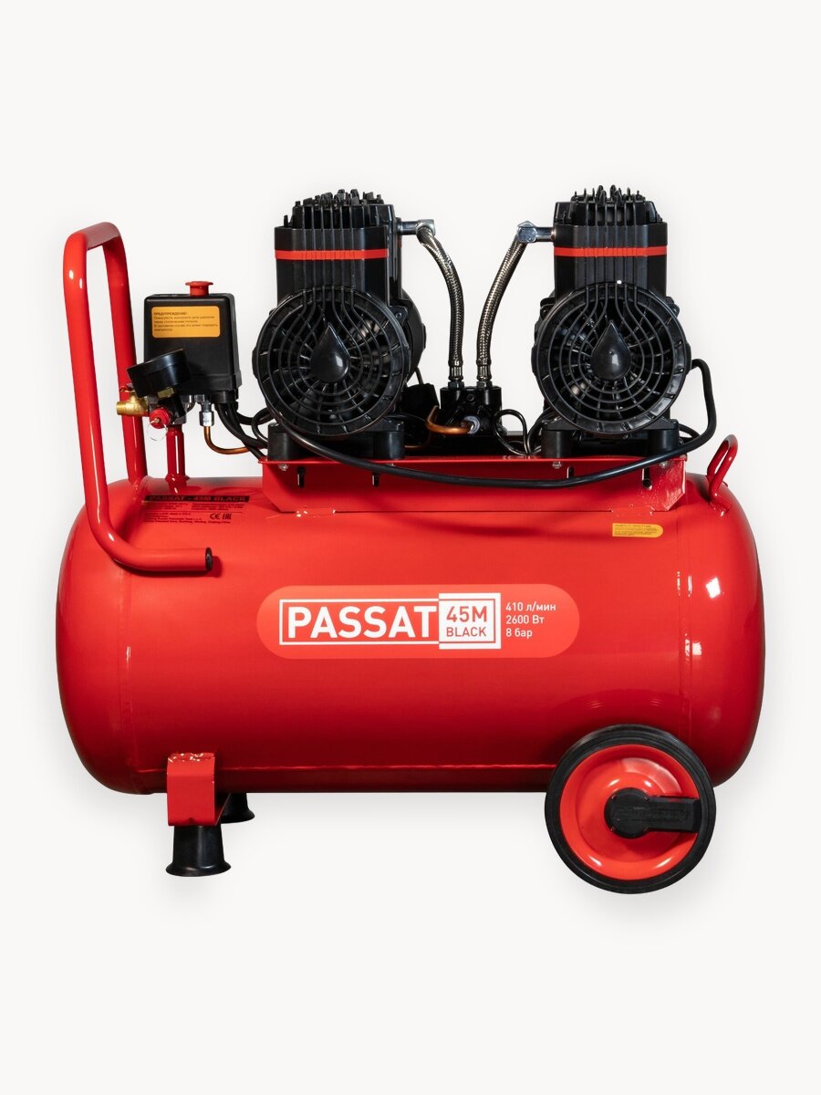Безмасляный компрессор Aurora PASSAT-45М BLACK