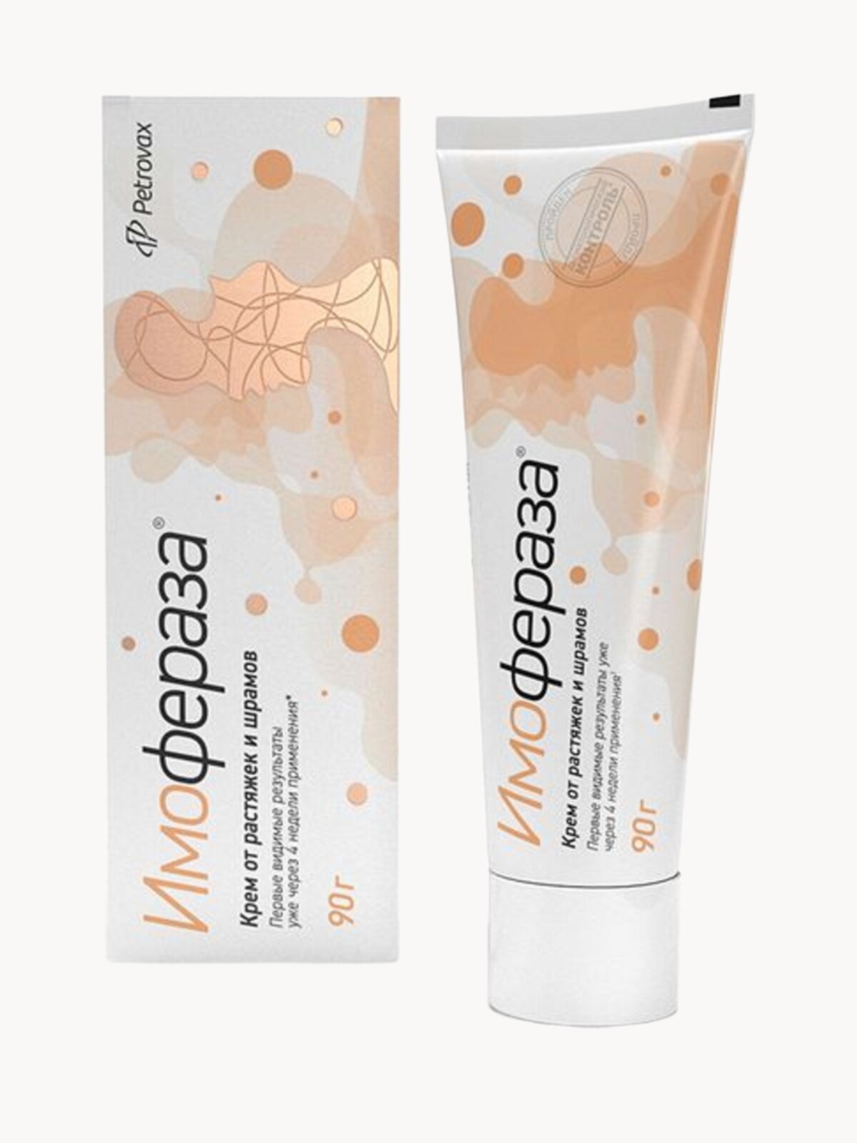 Крем Имофераза