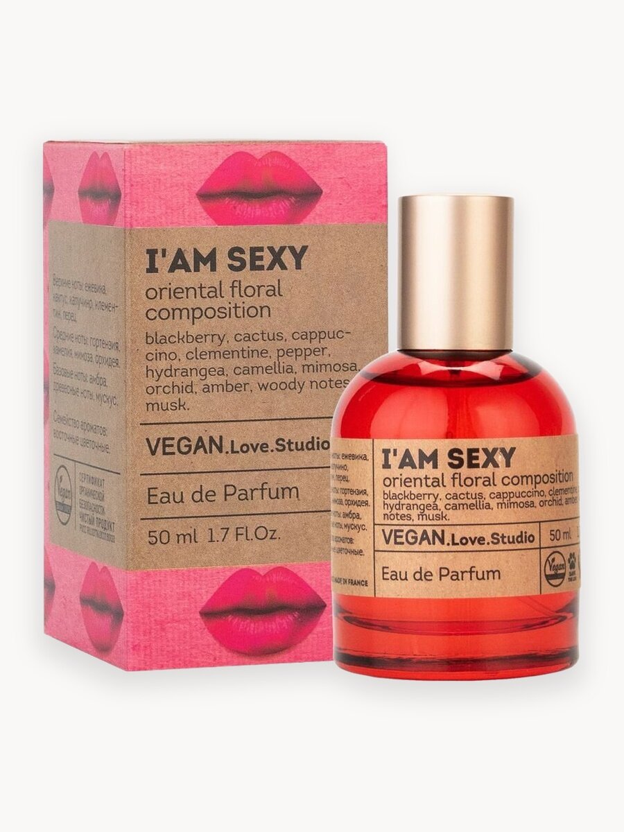 Туалетная вода VEGAN.LOVE.STUDIO Vegan Love Studio I'am Sexy 81 мл