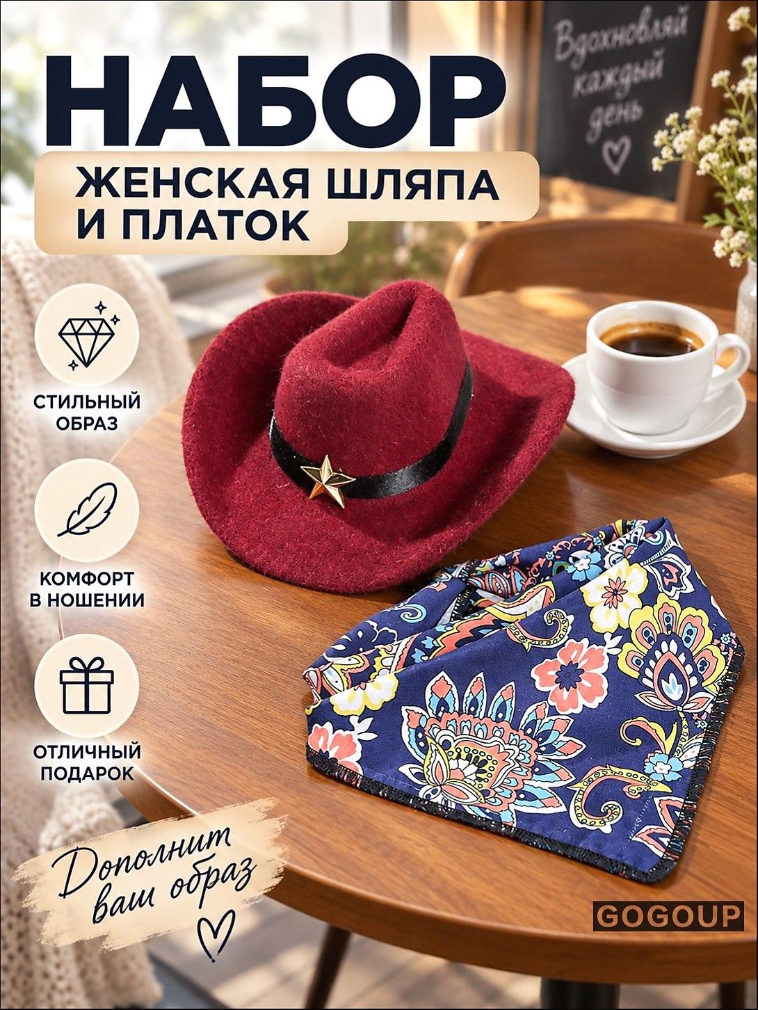 Одежда для животных