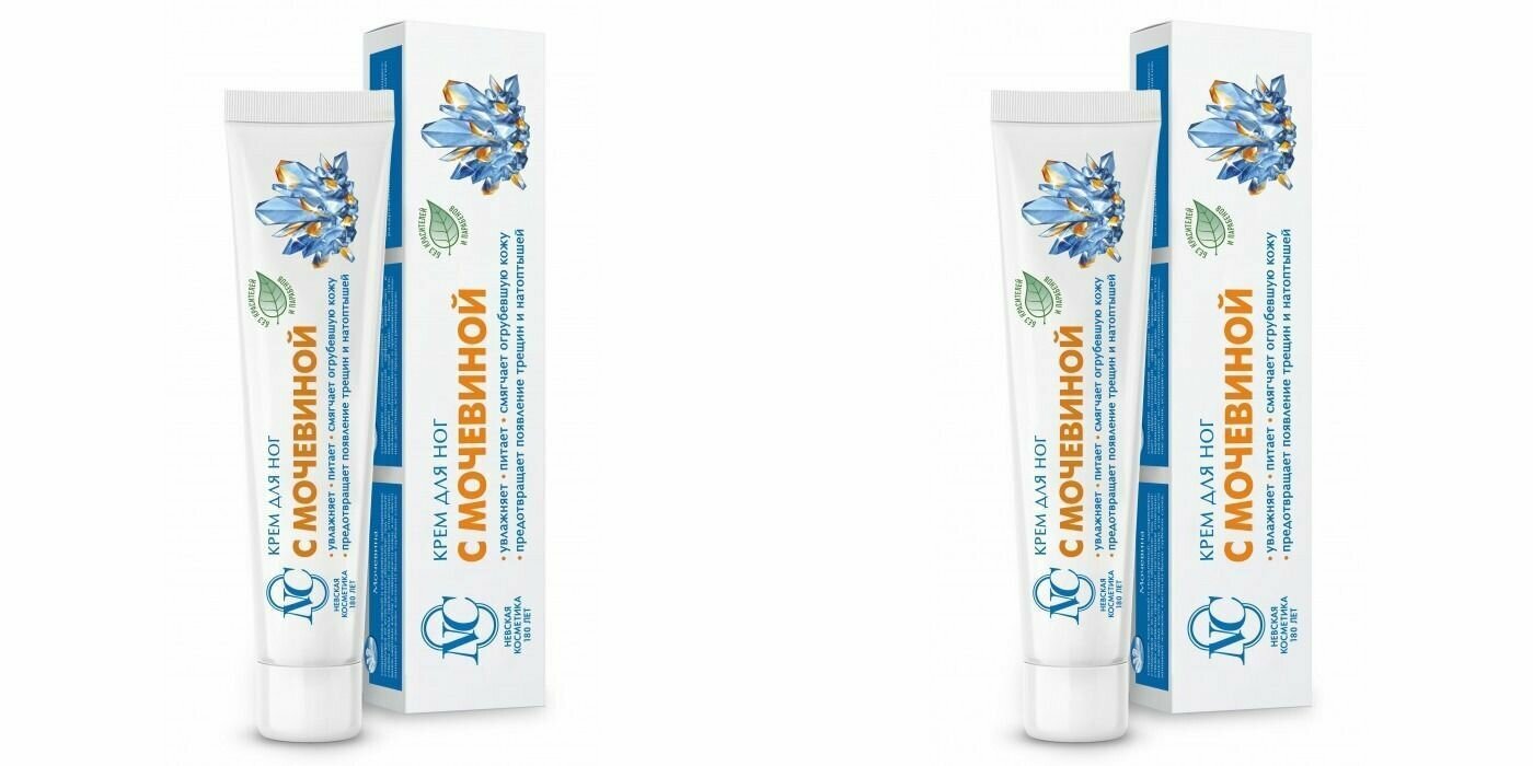 Крем для ног, Невская Косметика, с мочевиной, 50 мл, 2 шт
