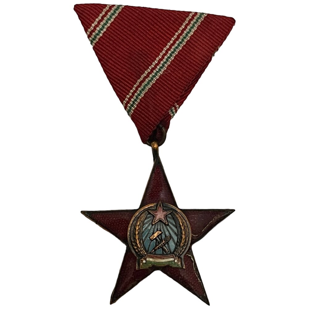 Венгрия (ВНР), бронзовая медаль ордена "Заслуг" 1950-1957 гг.