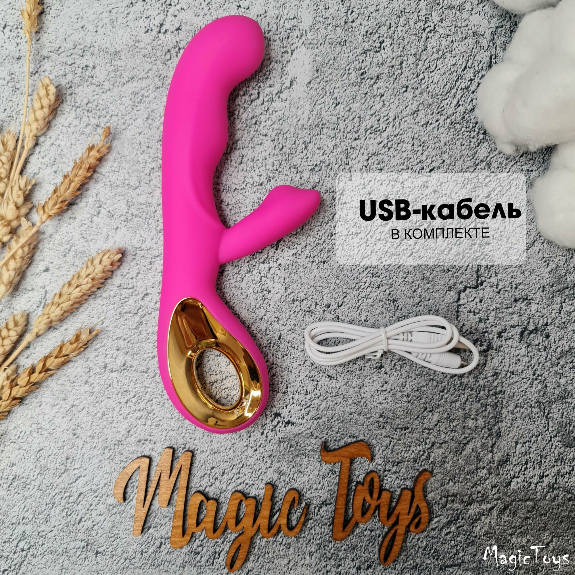 Вибратор кролик женский, двойной интим стимулятор клиторальный и вагинальный