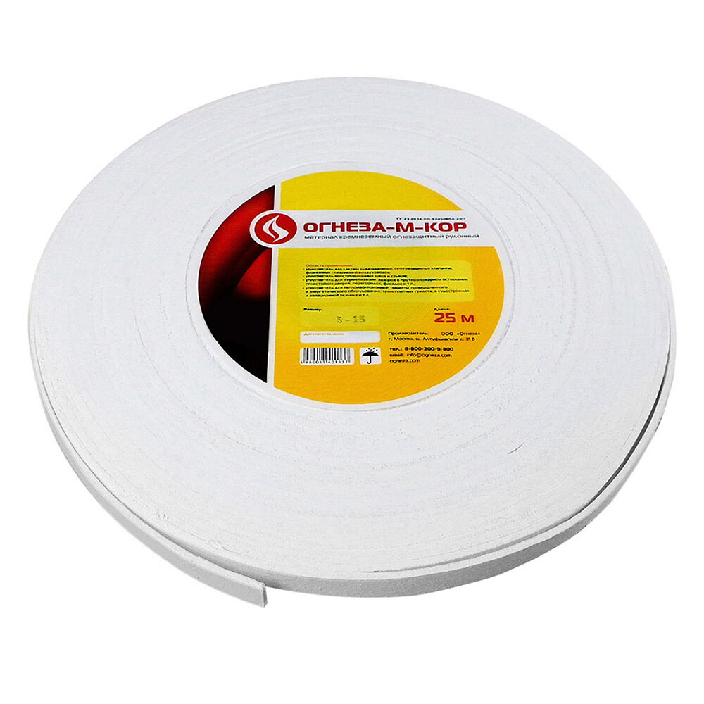 Лента уплотнительная Огнеза мкор без скотча негорючая кремнеземная 3х15 мм 25 м