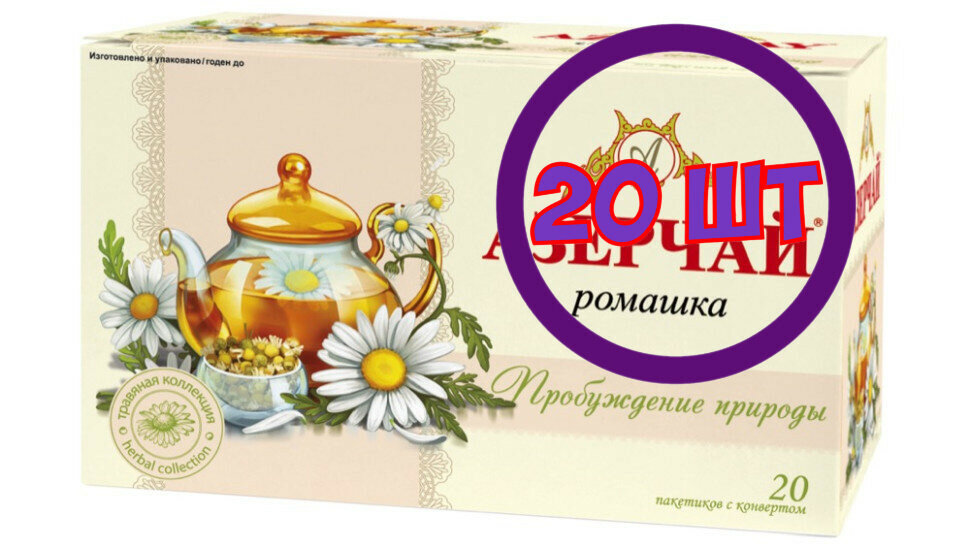 Azercay tea "Пробуждение природы" Чайн. напиток с Ромашкой 20 пак. х 1,8 г (комплект 20 шт.) 2760520