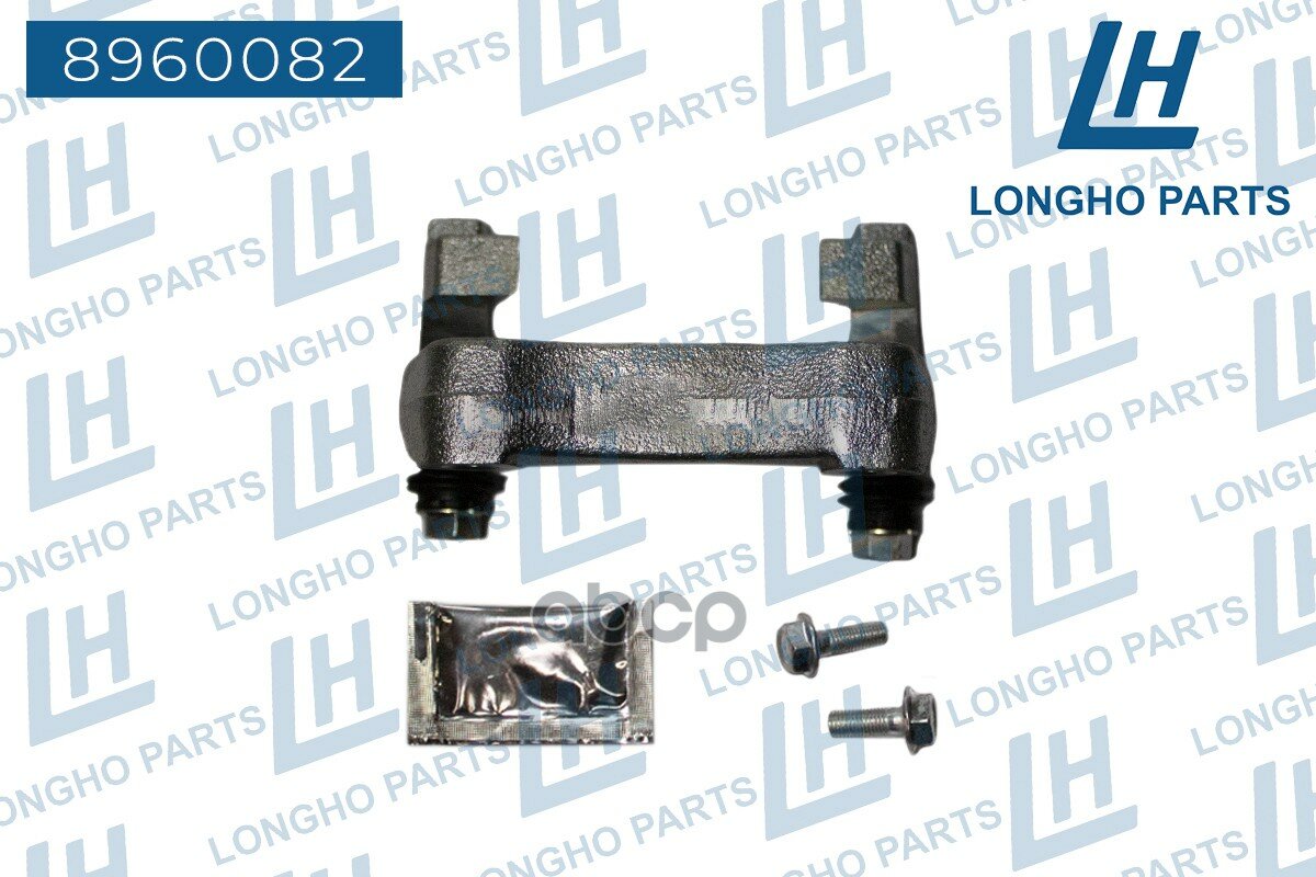 Кронштейн (скоба) тормозного суппорта зад. CITROEN BERLINGO 2008-4404H5 Longho арт. 8960082