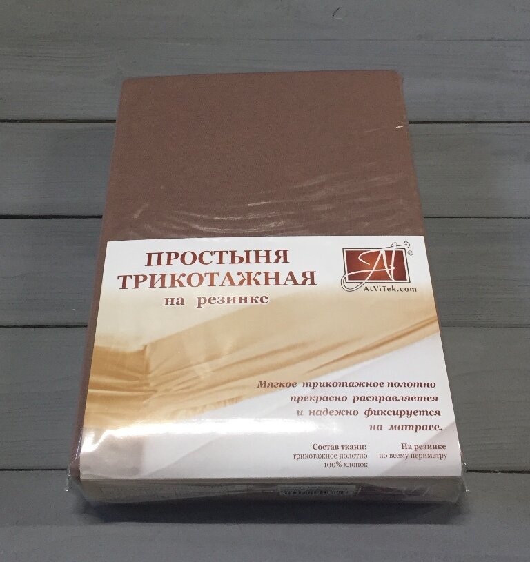 ПТР-МОК-140 Мокко простыня трикотажная на резинке 140х200х20