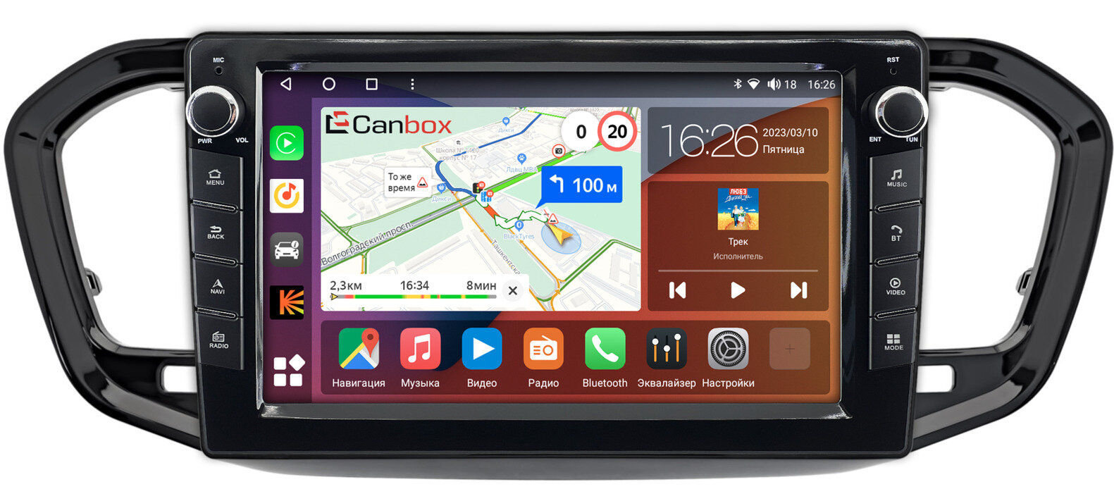 Штатная магнитола Canbox H-Line 7823-9-1924 Lada Vesta (NG) 2022-2025, Aura 2024-2025 (черный глянец) Android 10 (4G-SIM, 4/64, DSP, IPS) С крутилками