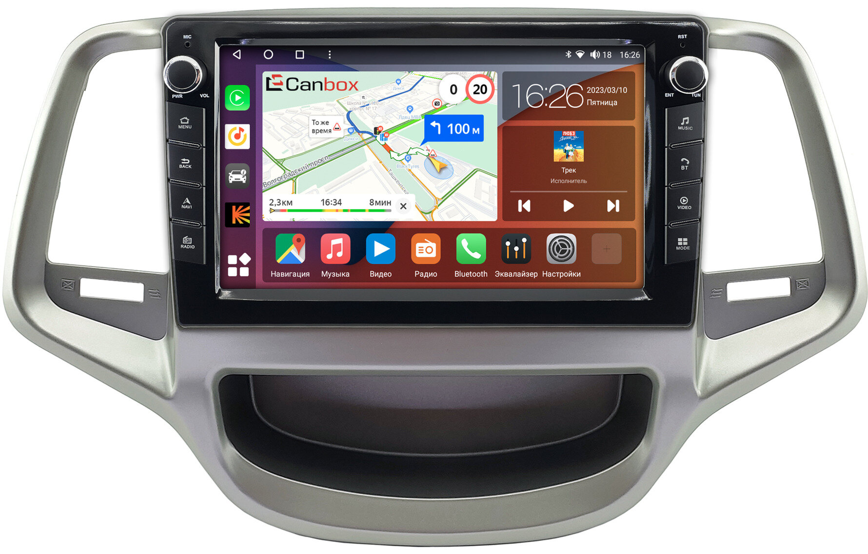 Штатная магнитола Canbox H-Line 7822-9-0580 Changan Eado 2013-2018 (серебристая, тип 2) Android 10 (4G-SIM, 4/32, DSP, IPS) С крутилками