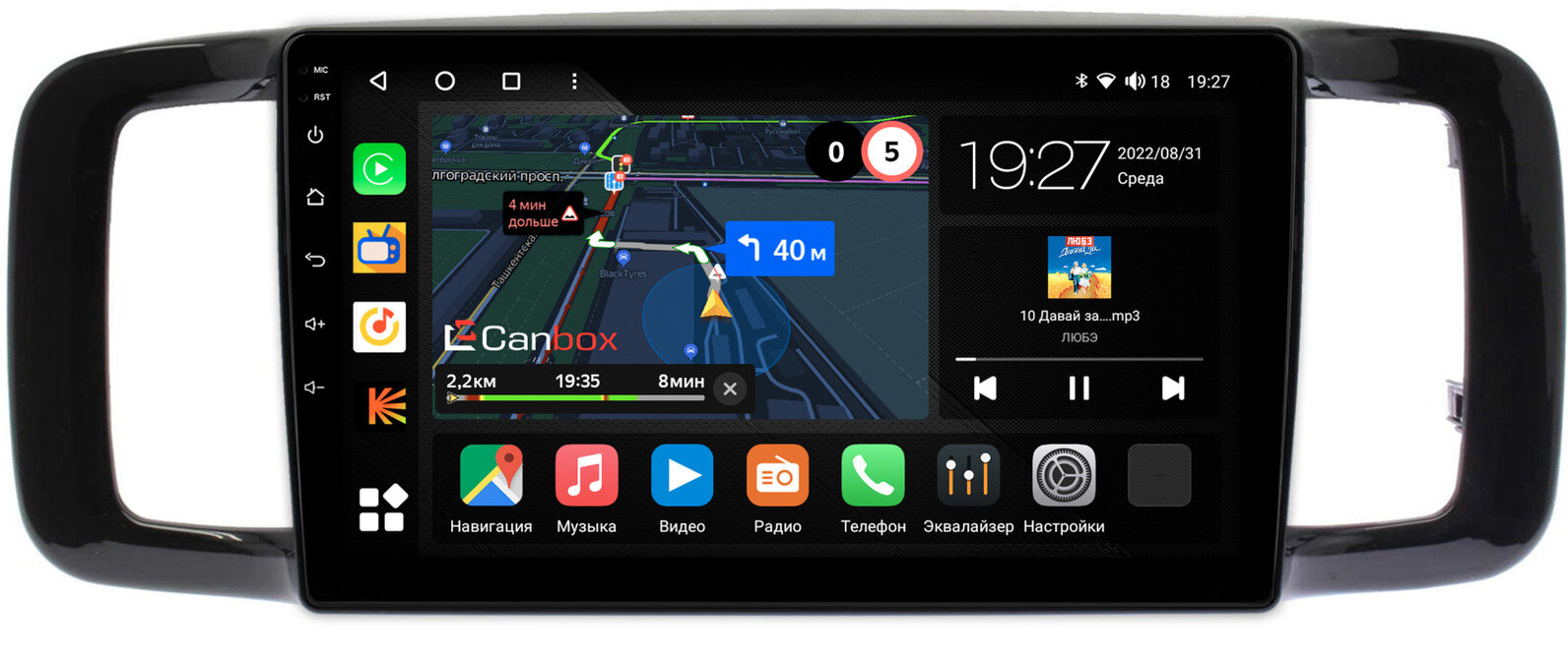 Штатная магнитола Canbox M-Line 4544-9-181 для Honda N-One 2012-2020 (глянцевая) на Android 10 (4G-SIM, 2/32, DSP, QLed)