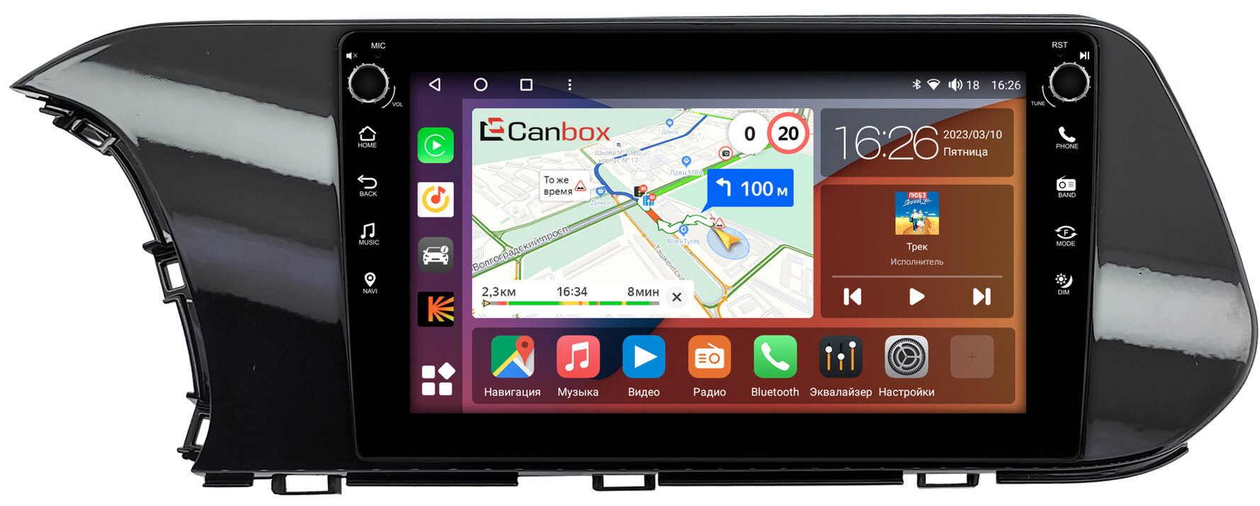 Штатная магнитола Hyundai i20 3 2020-2024 (глянцевая) Canbox H-Line 7807-10-0250 Android 10 (4G-SIM, 4/64, DSP, QLed) С крутилками