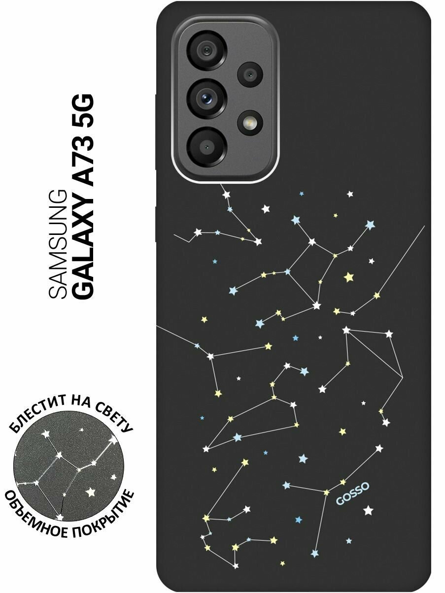 Матовый Soft Touch силиконовый чехол на Samsung Galaxy A73 5G, Самсунг А73 5Г с 3D принтом "Constellations" черный