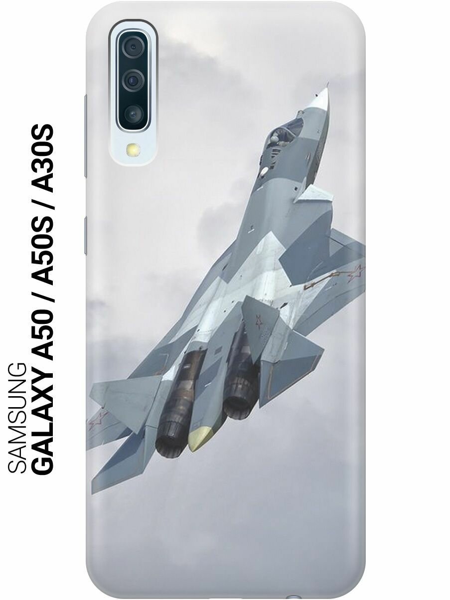 Силиконовый чехол на Samsung Galaxy A50, A50s, A30s, Самсунг А50, А30с, А50с с принтом "Боевой самолет"
