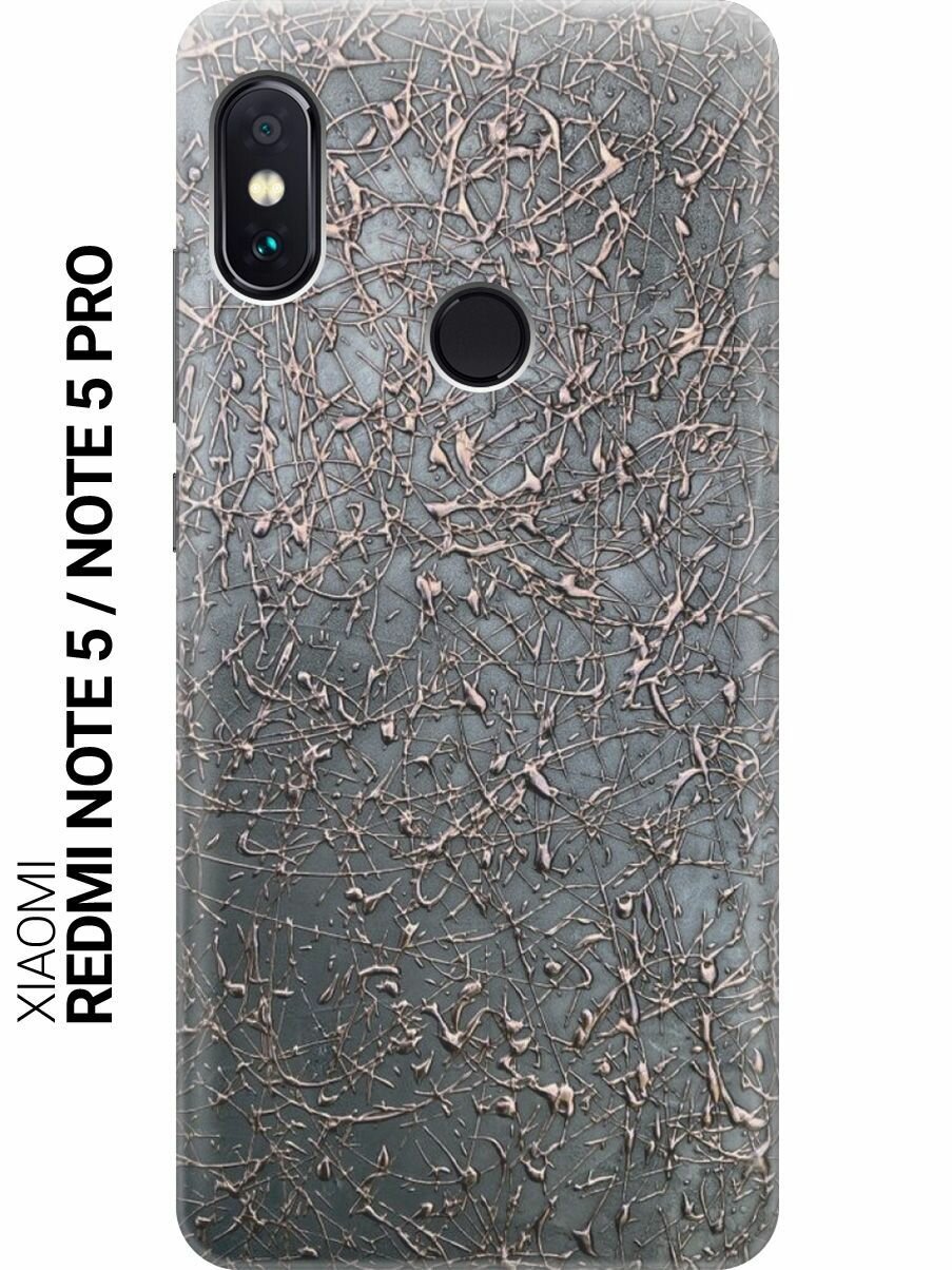 Силиконовый чехол на Xiaomi Redmi Note 5, Note 5 Pro, Сяоми Редми Ноут 5, Ноут 5 Про с принтом "Бронзовые брызги"