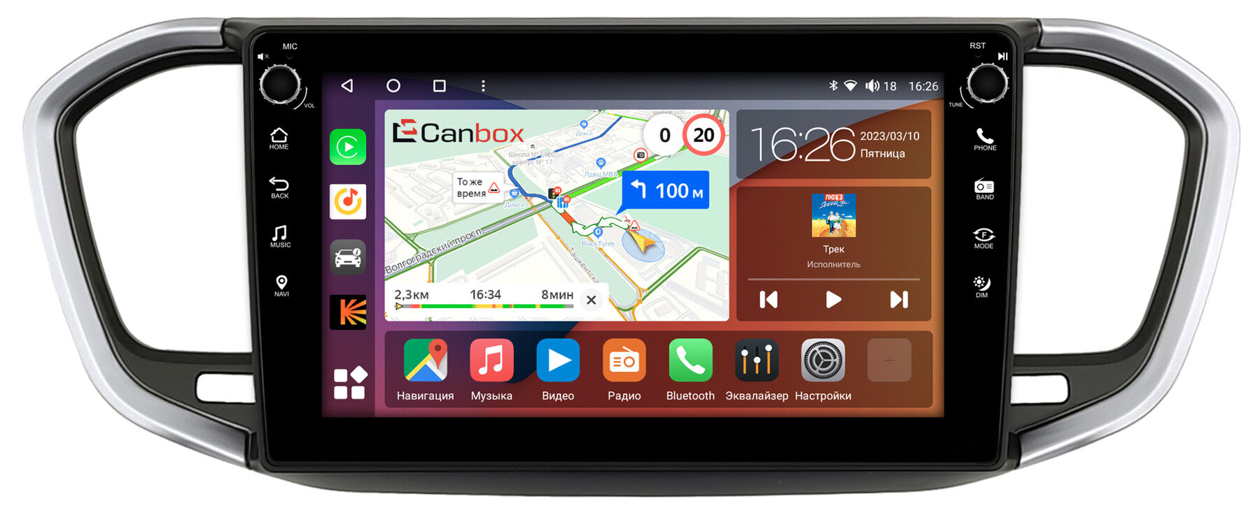 Штатная магнитола Canbox H-Line 7804-9-1290 Lada Vesta (NG) 2022-2025, Aura 2024-2025 (вставка серебро) Android 10 (4G-SIM, 6/128, DSP, IPS) С крутилк