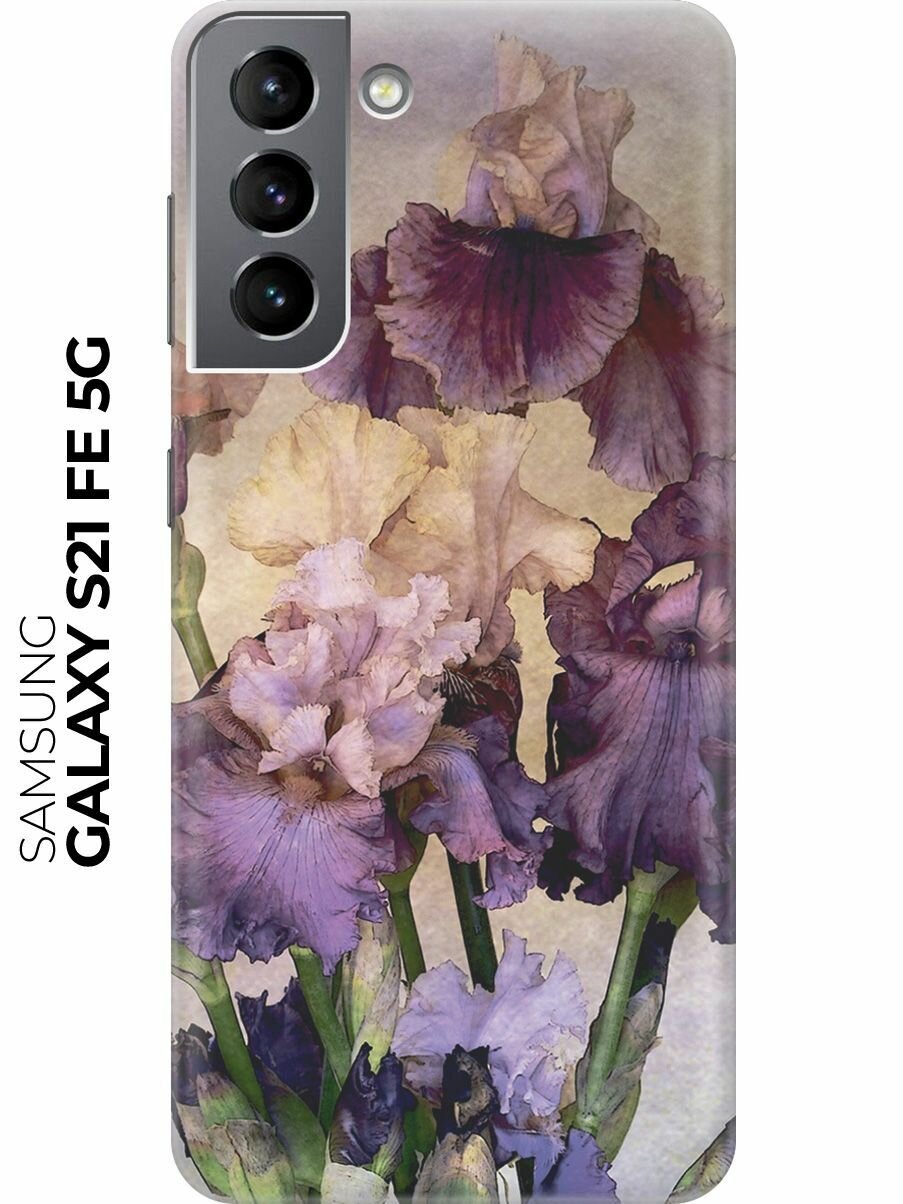 Силиконовый чехол Фиолетовые цветы на Samsung Galaxy S21 FE 5G / Самсунг С21 ФЕ