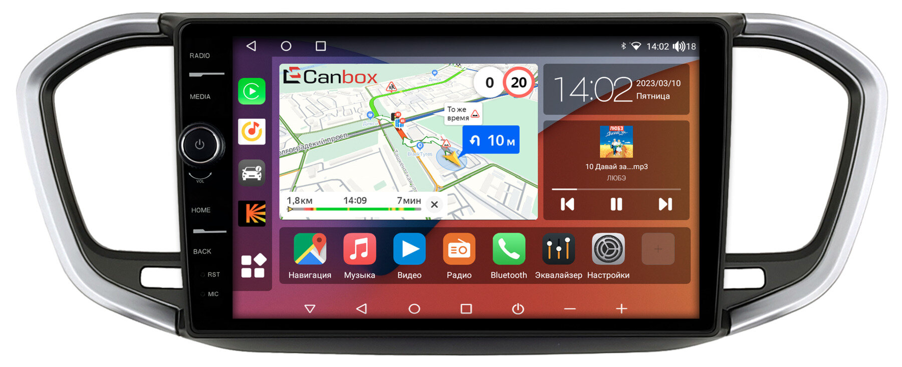 Штатная магнитола Canbox H-Line 7843-9-1290 Lada Vesta (NG) 2022-2025, Aura 2024-2025 (вставка серебро) Android 10 (4G-SIM, 4/64, DSP, QLed)