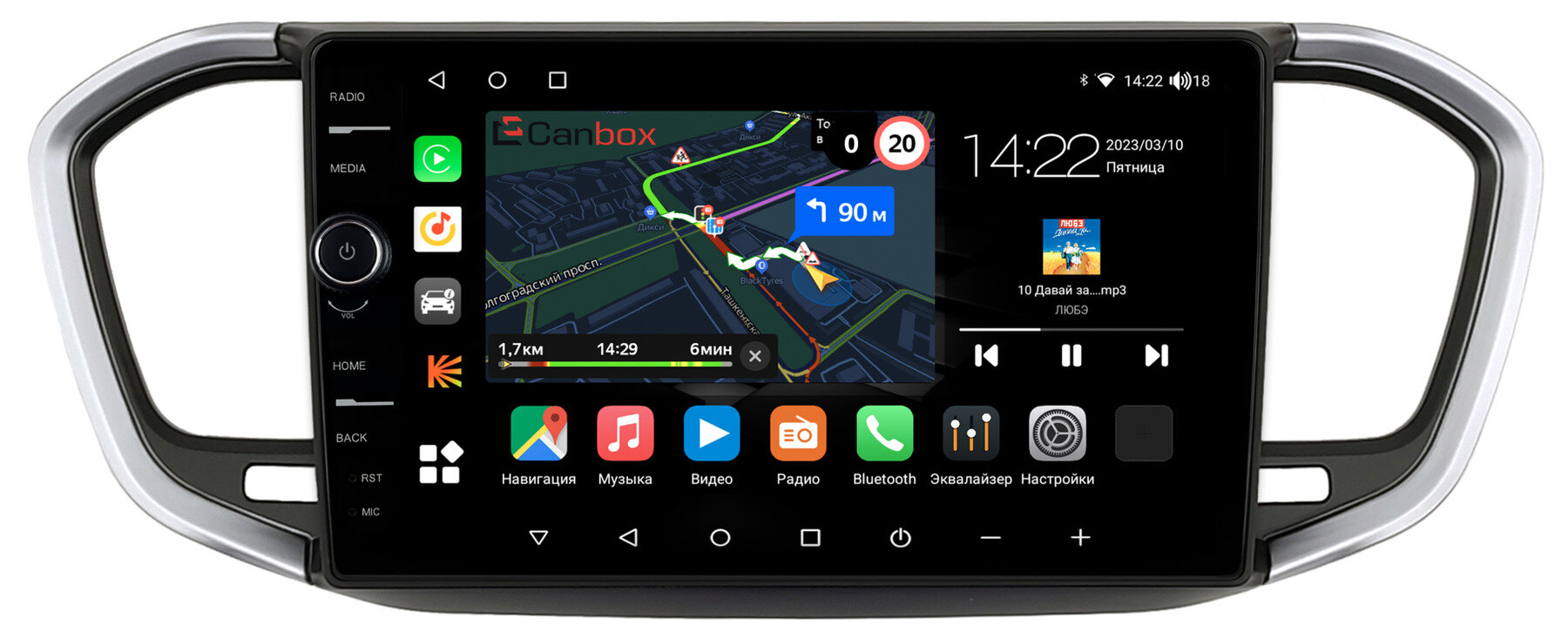 Штатная магнитола Canbox M-Line 7840-9-1290 Lada Vesta (NG) 2022-2025, Aura 2024-2025 (вставка серебро) Android 10 (4G-SIM, 2/32, DSP, QLed)