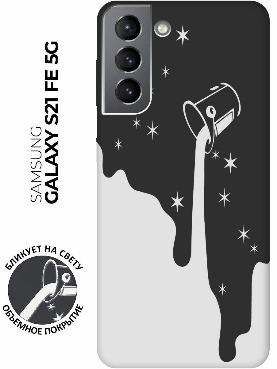 Матовый чехол Magic Paint W для Samsung Galaxy S21 FE 5G / Самсунг С21 ФЕ с 3D эффектом черный