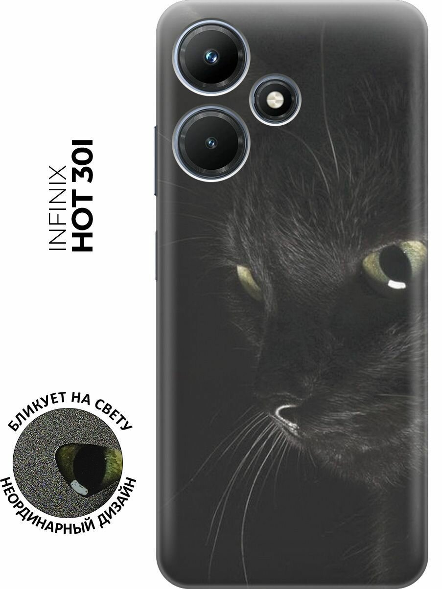 Силиконовый чехол Черный кот на Infinix Hot 30i / Инфиникс Хот 30и с эффектом блика