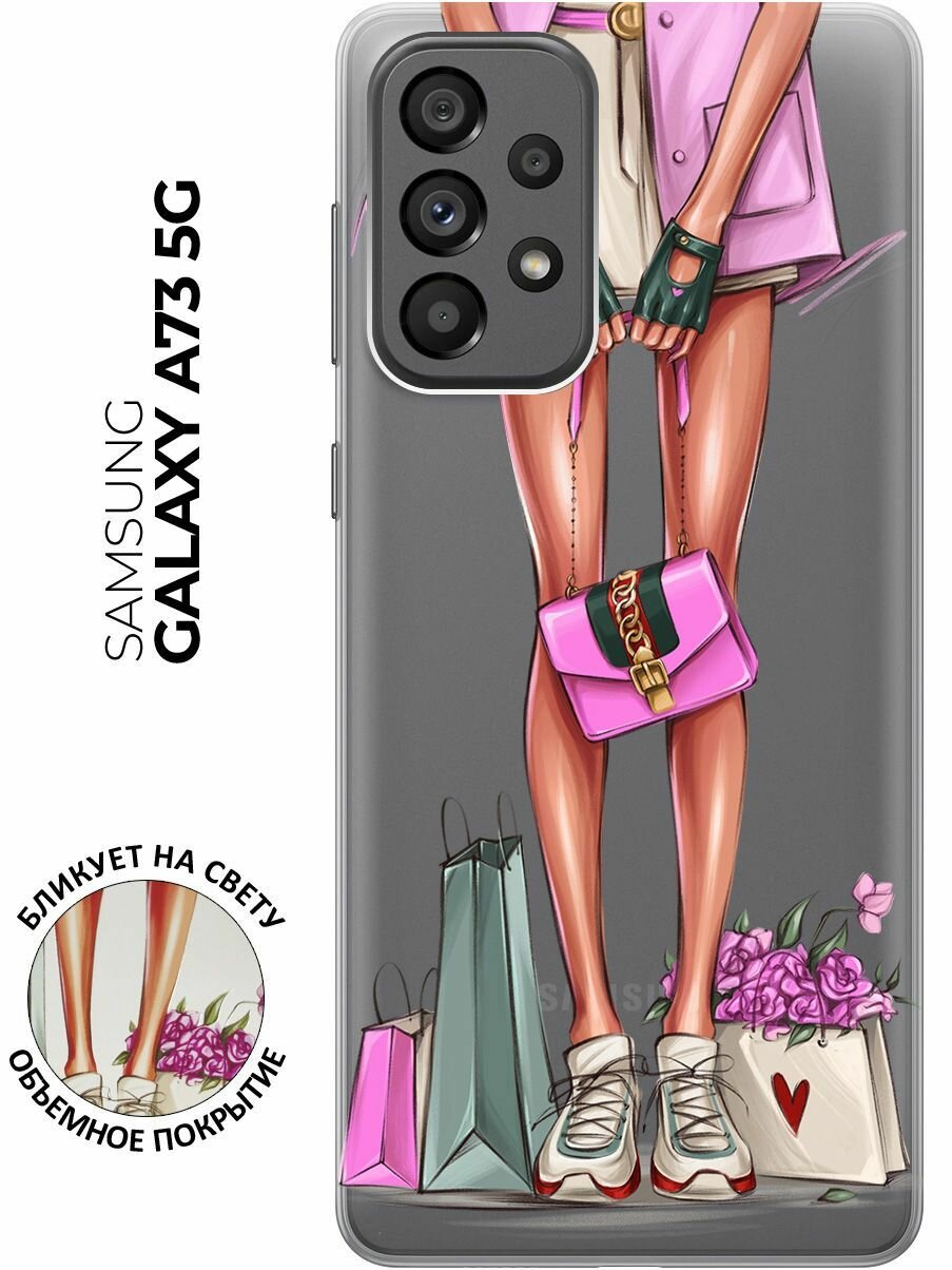 Силиконовый чехол с принтом Bags для Samsung Galaxy A73 5G / Самсунг А73 5Г