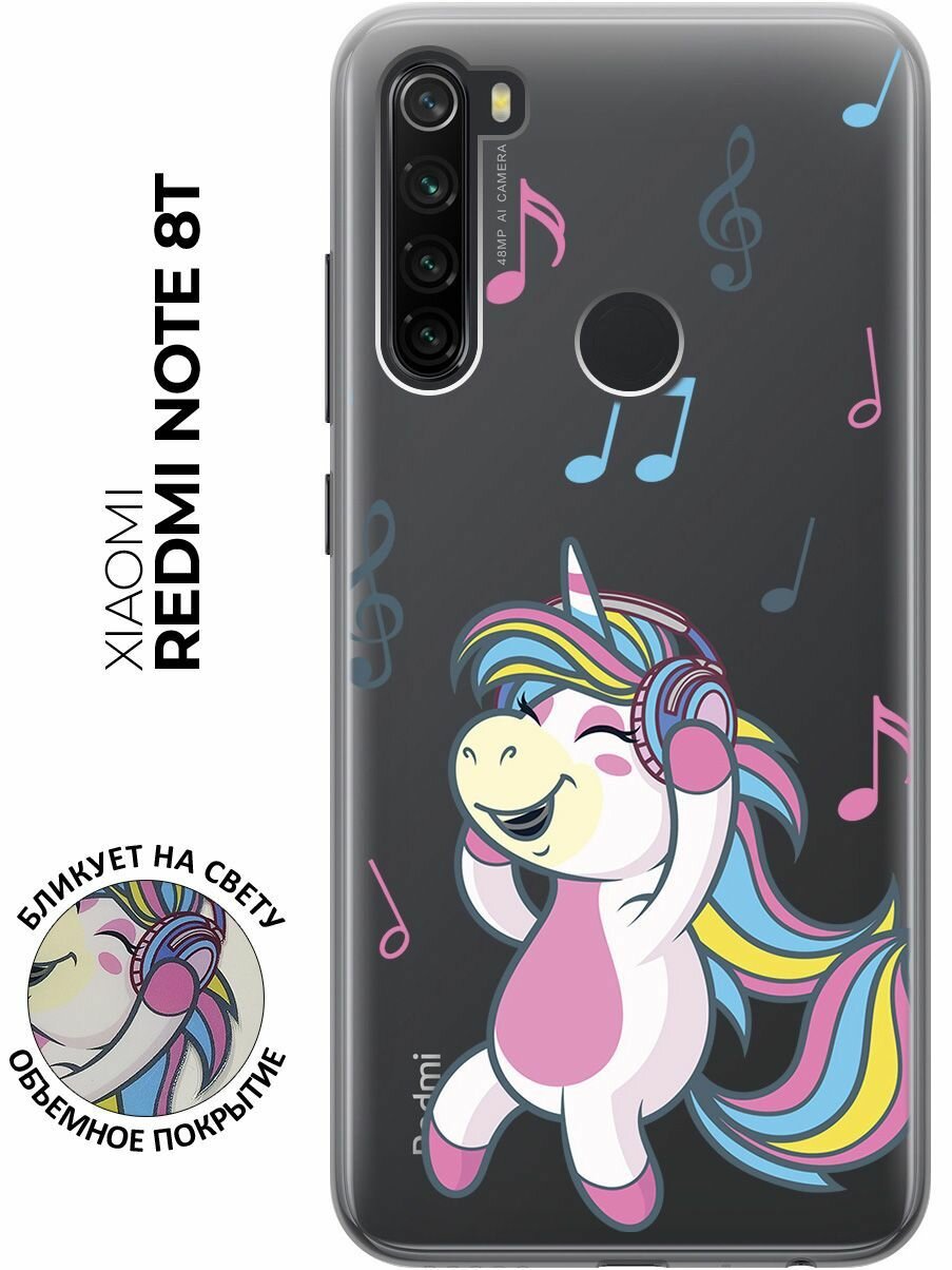 Силиконовый чехол с принтом Musical Unicorn для Xiaomi Redmi Note 8T / Сяоми Редми Ноут 8Т