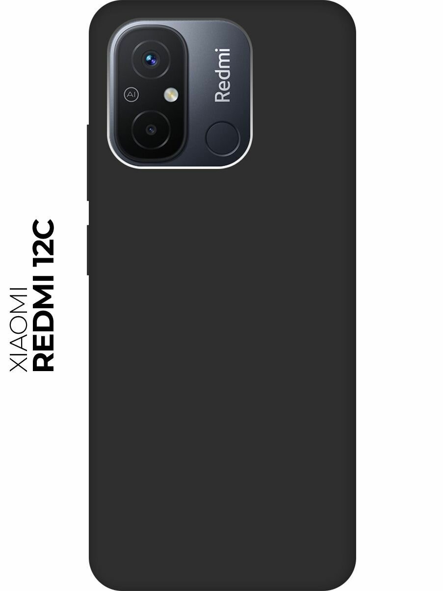 Матовый чехол на Xiaomi Redmi 12C / Сяоми Редми 12С Soft Touch черный