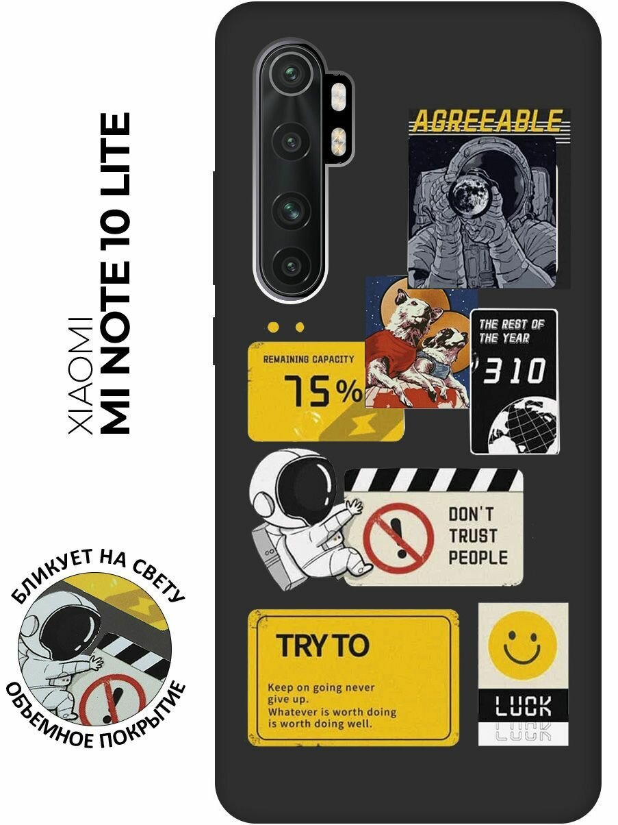 Матовый чехол Space Stickers для Xiaomi Mi Note 10 Lite / Сяоми Ми Ноут 10 Лайт с 3D эффектом черный