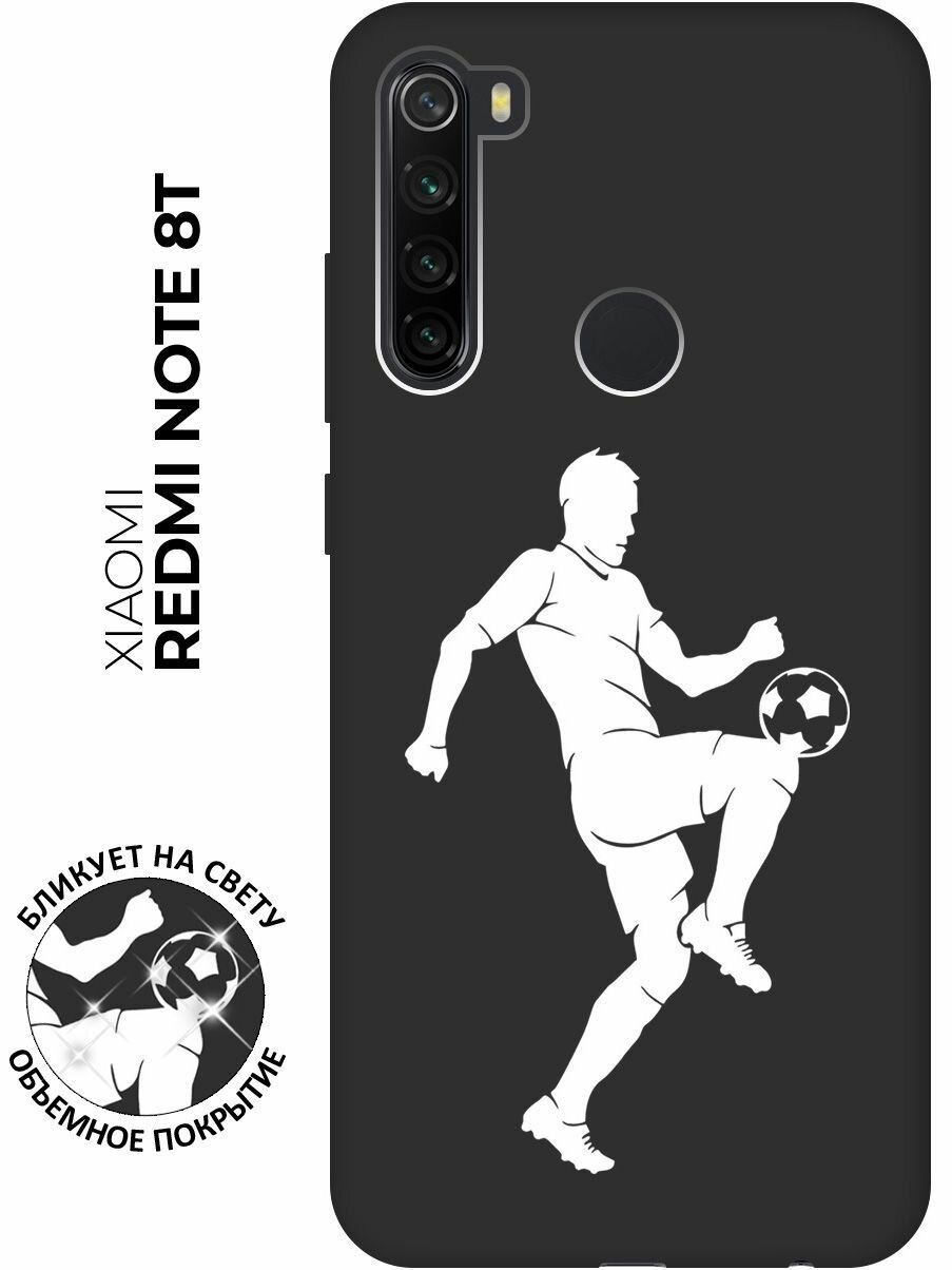 Матовый чехол Football W для Xiaomi Redmi Note 8T / Сяоми Редми Ноут 8Т с 3D эффектом черный