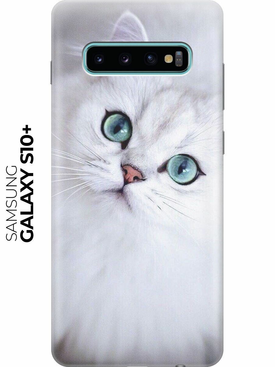 Силиконовый чехол Золотая капля на Samsung Galaxy S10+ / Самсунг С10 Плюс