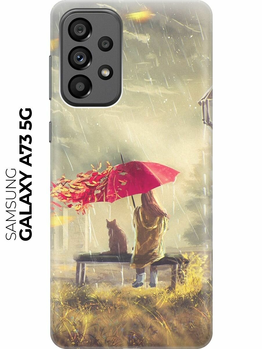 Силиконовый чехол Осеннее настроение на Samsung Galaxy A73 5G / Самсунг А73 5Г