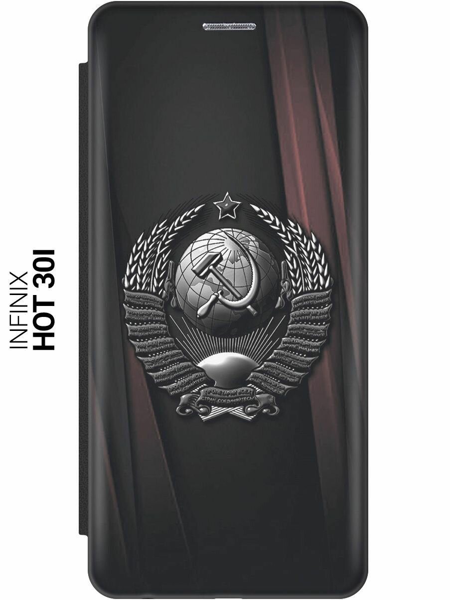 Чехол-книжка на Infinix Hot 30i, Инфиникс Хот 30и c принтом "Герб СССР" черный