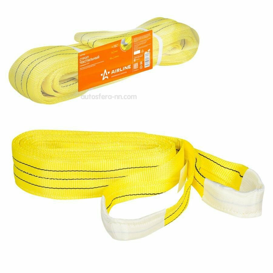 AIRLINE ASTP08 Строп текстильный петлевой СТП 3 т, 5 м (ASTP08)