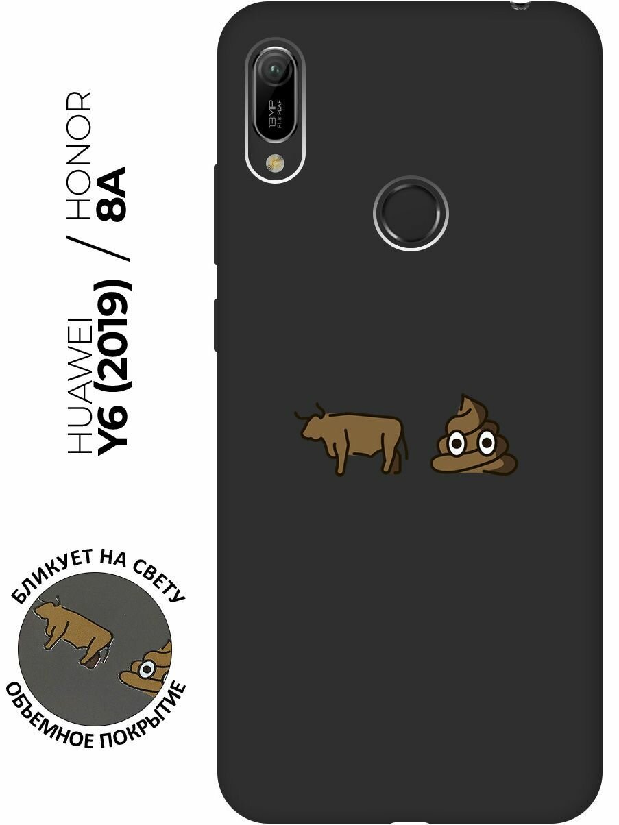 Матовый чехол Bull Shit для Honor 8A / 8A Pro / Huawei Y6 (2019) / Y6 Prime (2019) / Хонор 8а / 8а Про / Хуавей У6 2019 / У6 Прайм 2019 черный