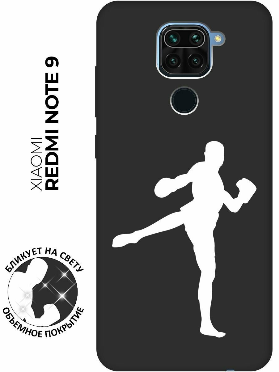 Матовый чехол Kickboxing W для Xiaomi Redmi Note 9 / Сяоми Редми Ноут 9 с 3D эффектом черный
