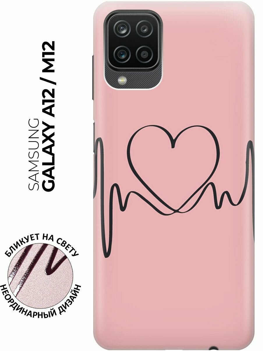 Силиконовый чехол Сердцебиение на Samsung Galaxy A12 / M12 / Самсунг А12 / М12 с эффектом блика