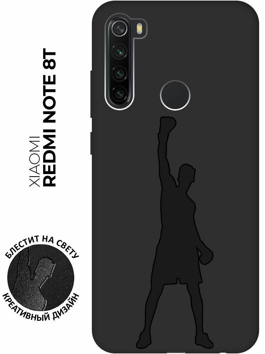 Матовый чехол Boxing для Xiaomi Redmi Note 8T / Сяоми Редми Ноут 8Т с эффектом блика черный