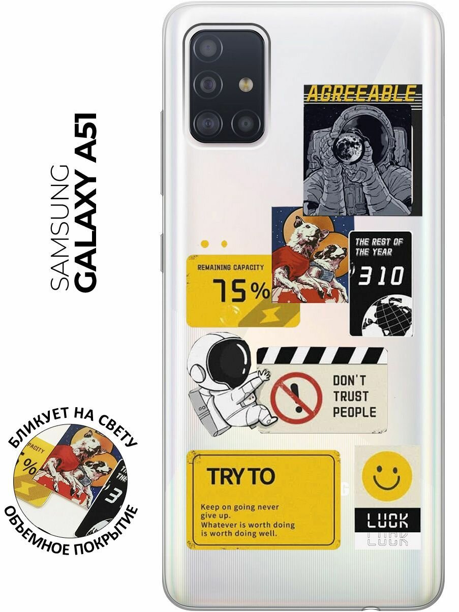 Силиконовый чехол с принтом Space Stickers для Samsung Galaxy A51 / Самсунг А51