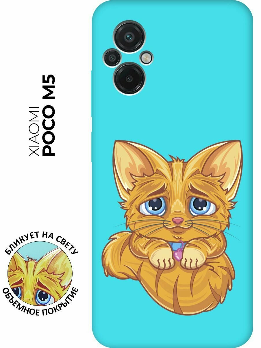 Матовый чехол Sad Cat для Xiaomi Poco M5 / Сяоми Поко М5 с 3D эффектом мятный