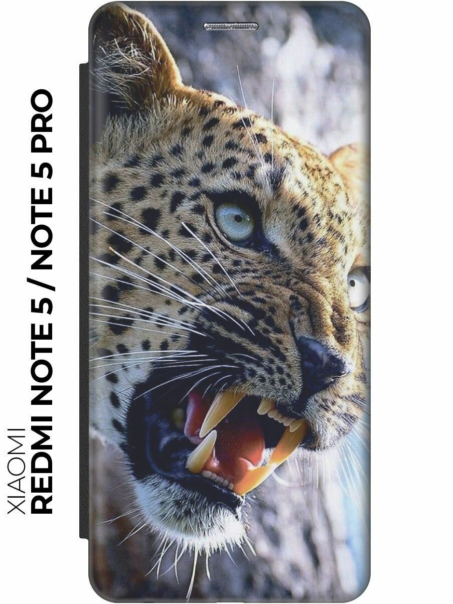 Чехол-книжка Лютый леопард на Xiaomi Redmi Note 5 / Note 5 Pro / Сяоми Редми Ноут 5 / Ноут 5 Про черный