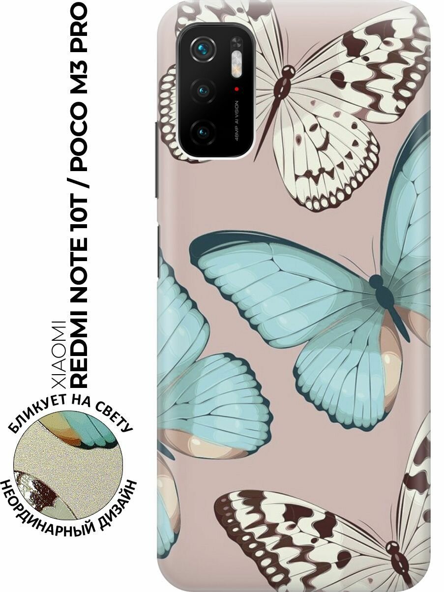 Силиконовый чехол Бабочки на Xiaomi Redmi Note 10T / Poco M3 Pro / Сяоми Поко М3 Про / Сяоми Редми Ноут 10Т с эффектом блика
