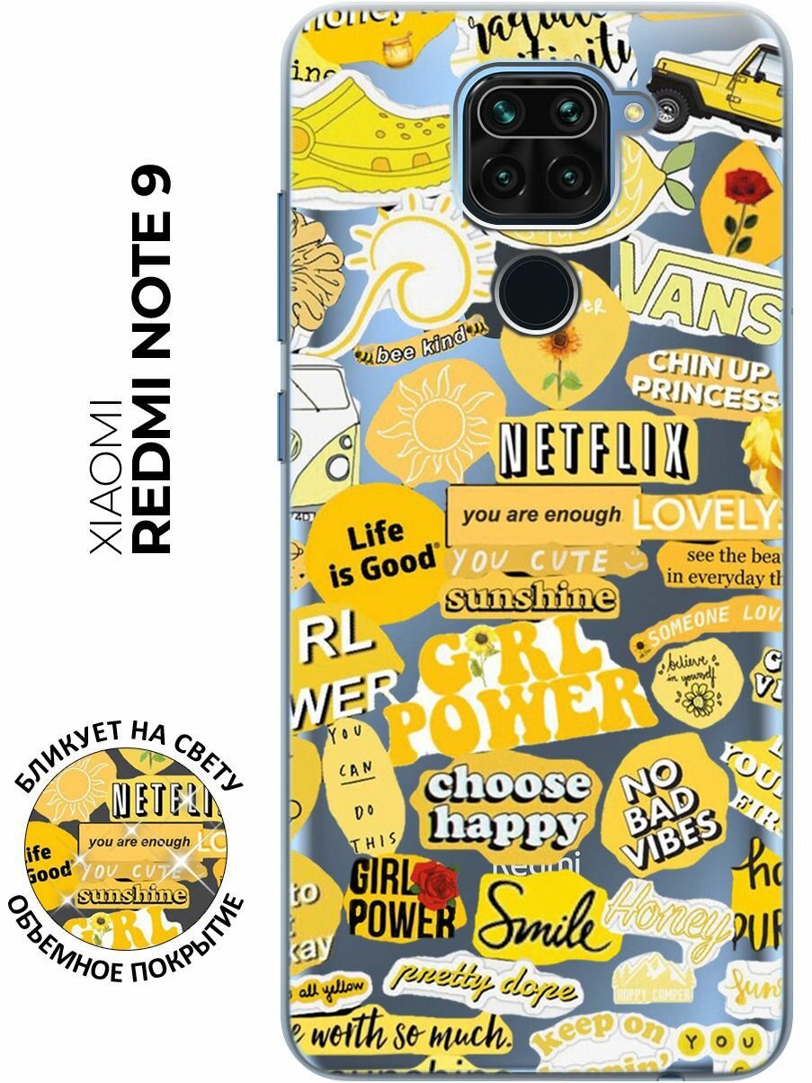 Силиконовый чехол Hippie Stickers на Xiaomi Redmi Note 9 / Сяоми Редми Ноут 9