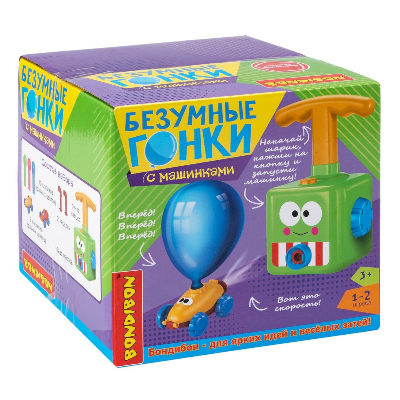 Игровой набор Bondibon "Безумные гонки", для реактивных машинок, малый, от 3 лет