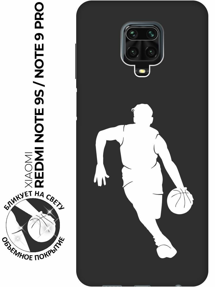 Матовый чехол Basketball W для Xiaomi Redmi Note 9s / Note 9 Pro / Сяоми Редми Ноут 9с / Ноут 9 Про с 3D эффектом черный