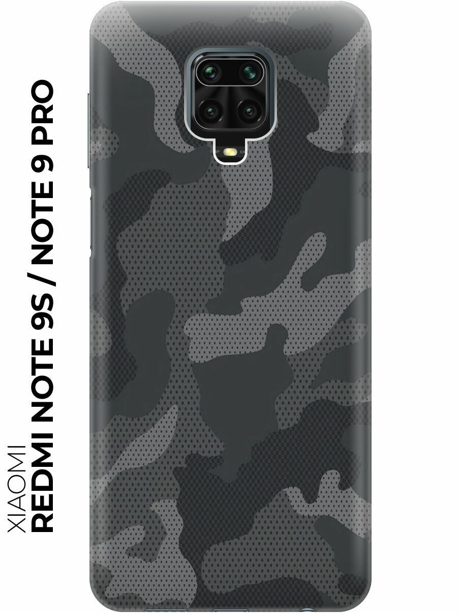 Силиконовый чехол Серо-синий камуфляж на Xiaomi Redmi Note 9s / Note 9 Pro / Сяоми Редми Ноут 9с / Ноут 9 Про